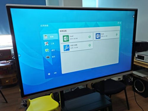 jav显示器按键图标