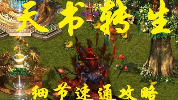 传奇沉默之都攻略图标