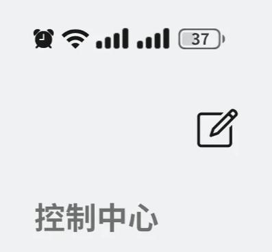oppo更新之后状态栏图标