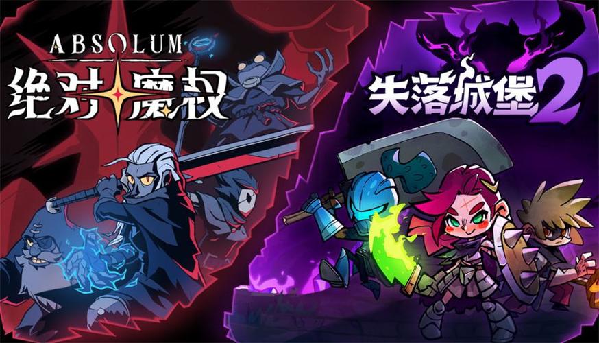 失落城堡最新版本图标