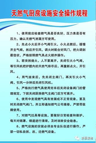 灶具使用注意事项图标
