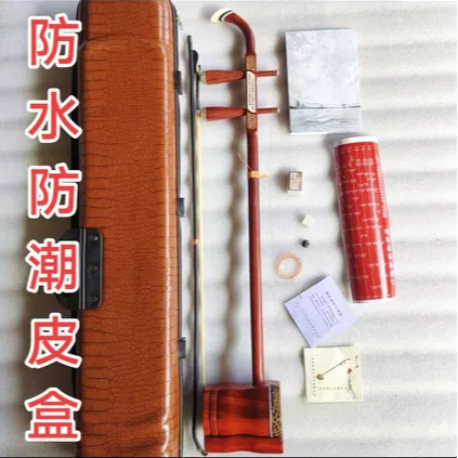二胡音量一招增大