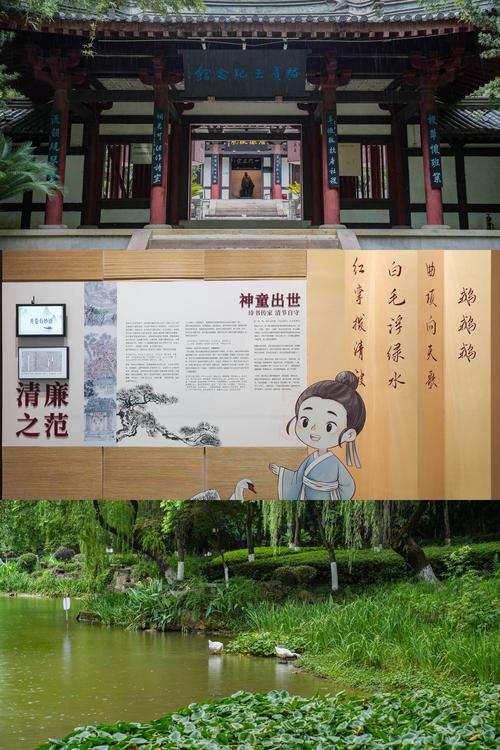 百川书院的简介