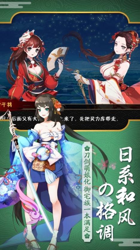 与女神一起隔离的日子攻略图标
