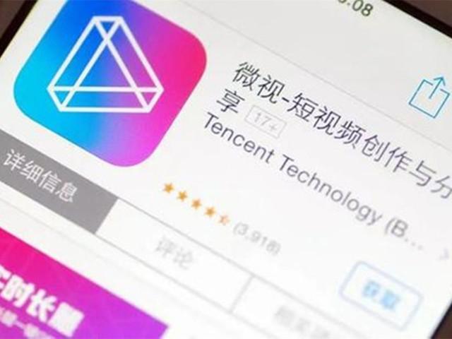 朋友圈用微视发视频图标