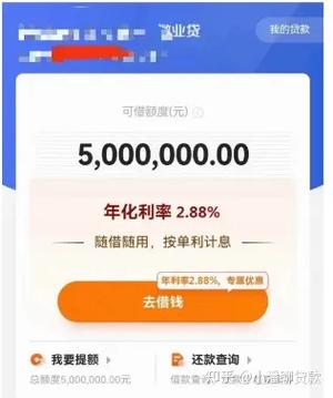 秒速贷是不是真的放款图标