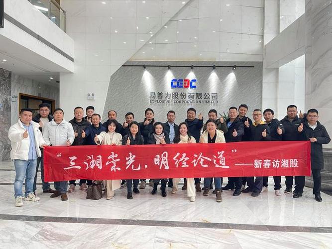华林股份股吧最新消息截图
