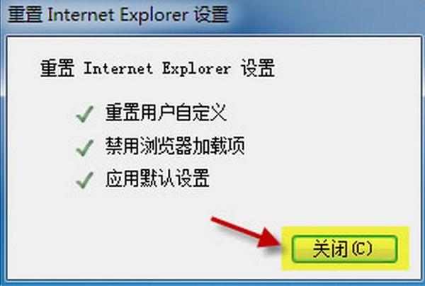 win7白屏修复方法图标