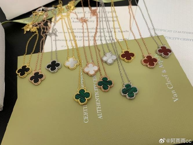 vca四叶草项链价格图标