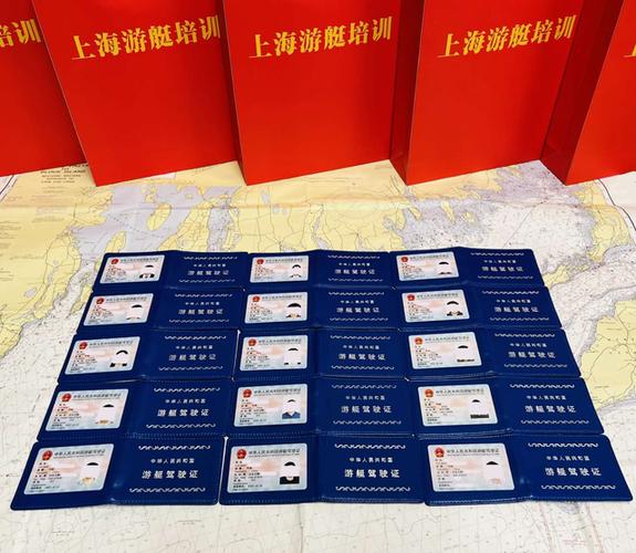 游艇证书分几个等级截图
