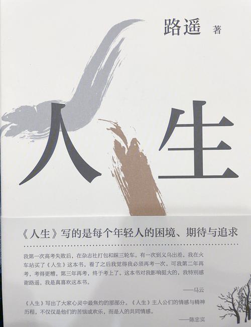 亿万人生辅助器(免费)图标