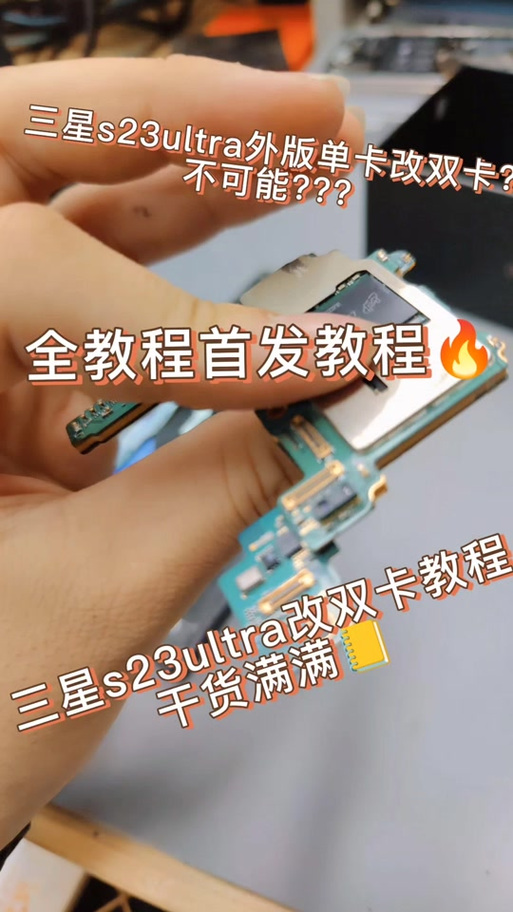 机顶盒改itms最简单三个步骤图标