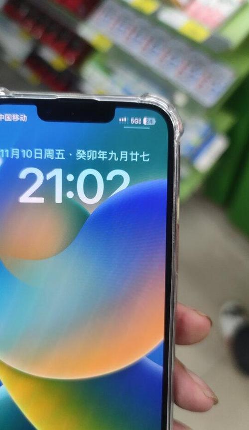 美版有锁机图标