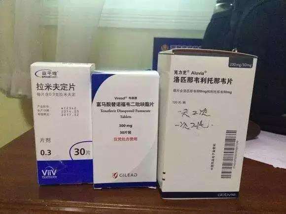 艾滋病72小时阻断药是什么图标