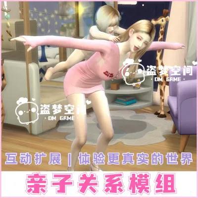 模拟人生4怎么开派对图标