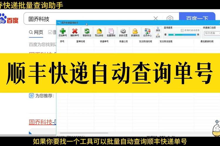 闲鱼退货填错单号怎么修改图标