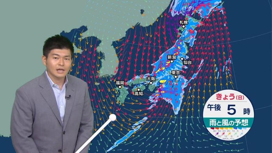 今日の天気截图