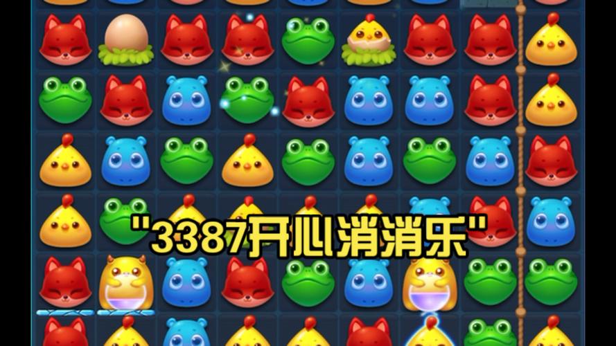 开心消消乐注销账号图标