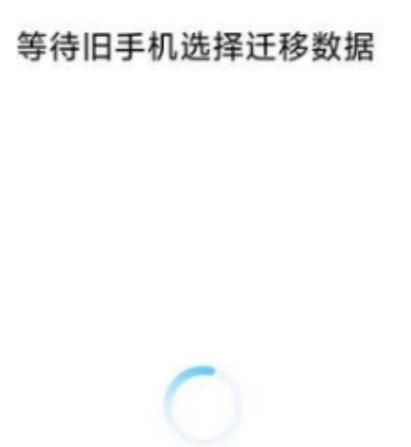 华为转移到小米手机