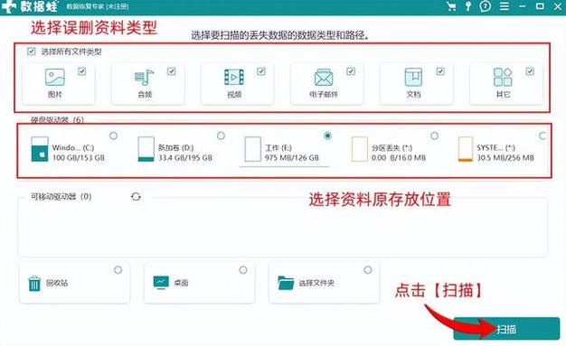 平板格式化后如何恢复图标