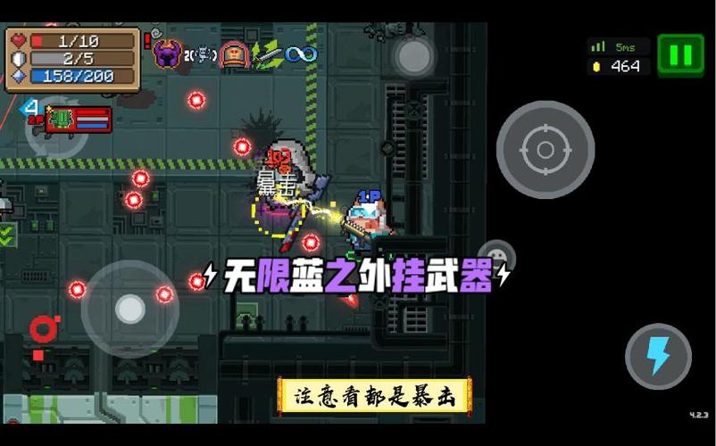 元气骑士开挂版无限血无限蓝图标