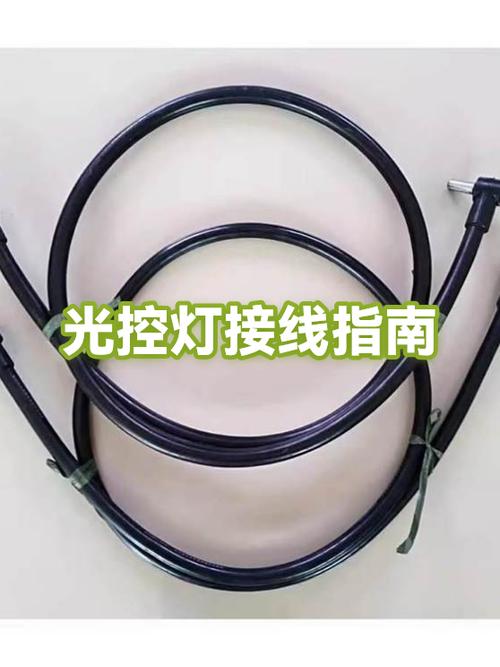 光控灯怎么接线方法图标