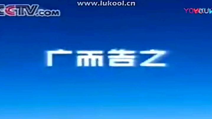 电视广告的类型图标