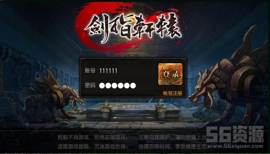 神途服务端架设教程图标