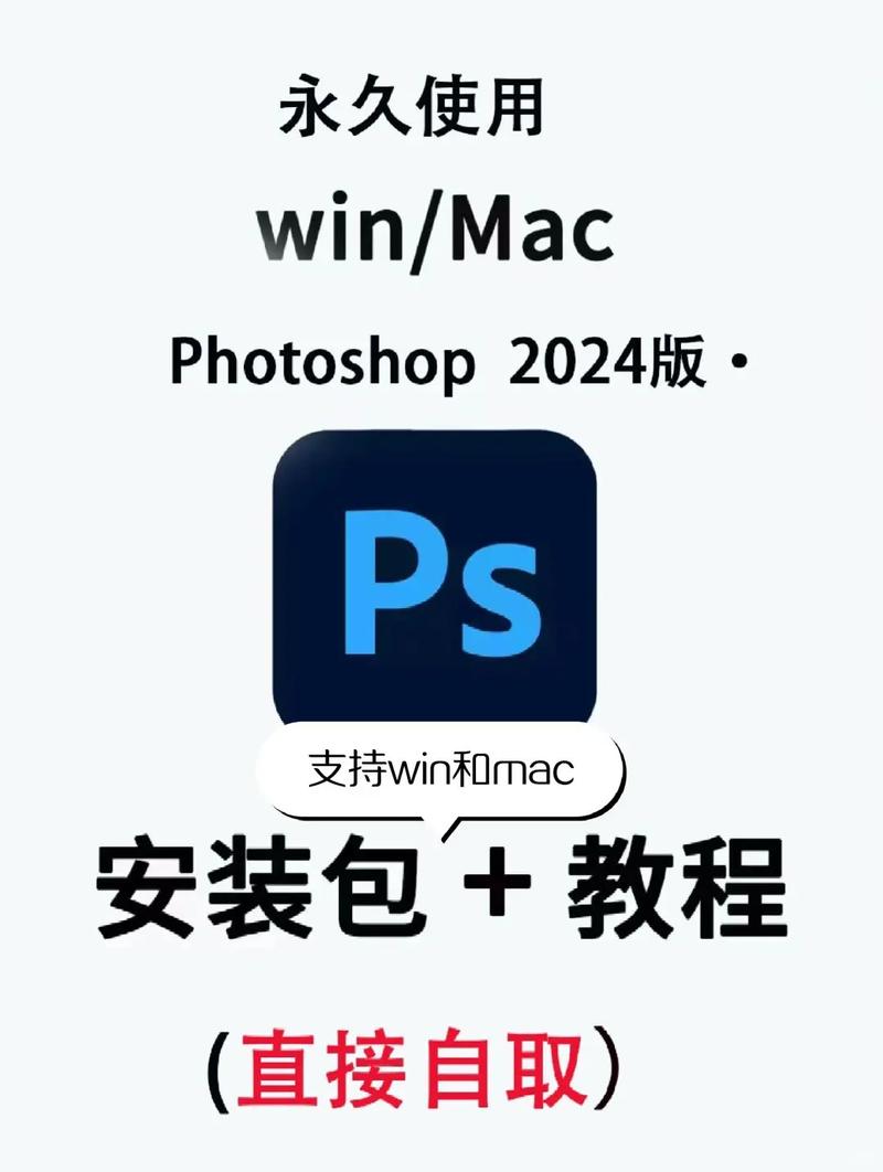 图片ps软件免费版图标