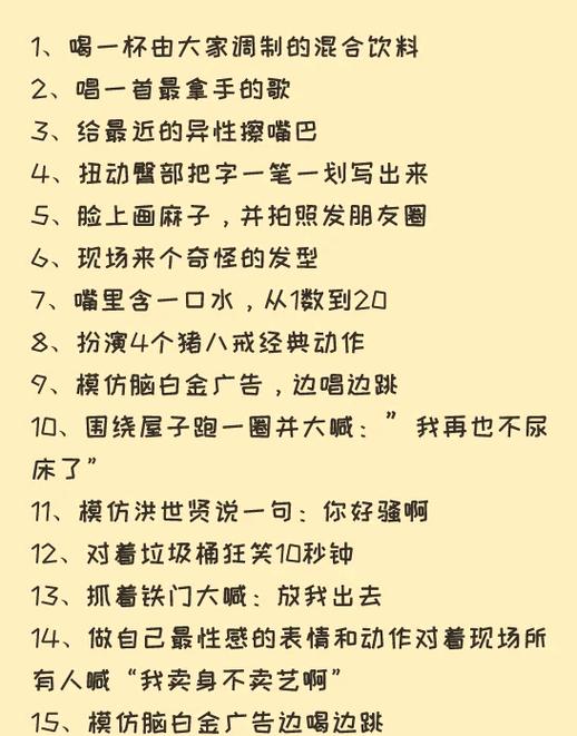 正常一点的惩罚图标
