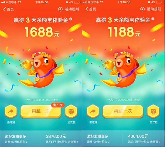 注册领取19元体验金图标