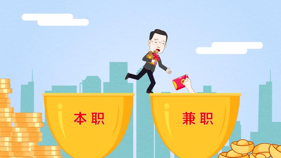 95兼职网图标