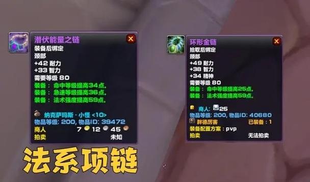 怀旧服野外boss掉落图标