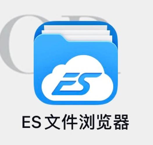 ios百度网盘的音乐导入手机截图