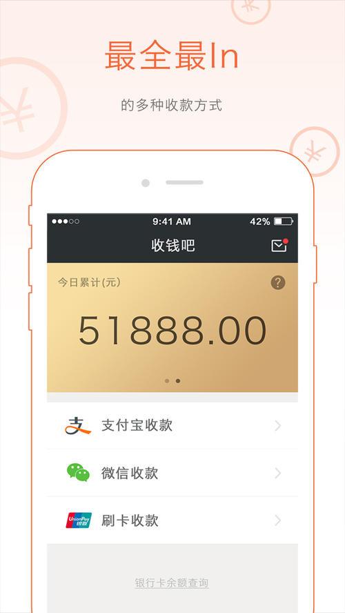 日收益投资平台图标