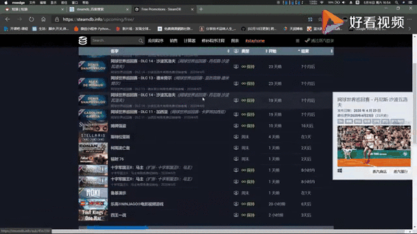steam的免费游戏在哪找图标