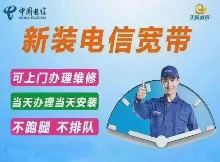 电信卡可以绑几个宽带图标