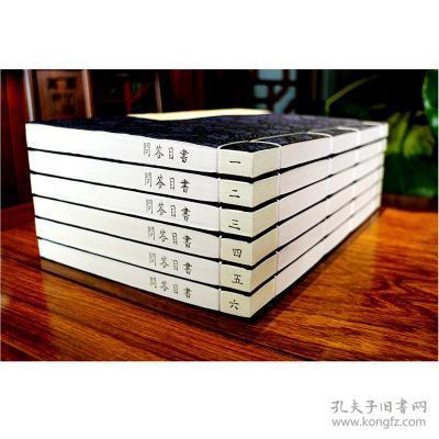 文墨中文网app下载
