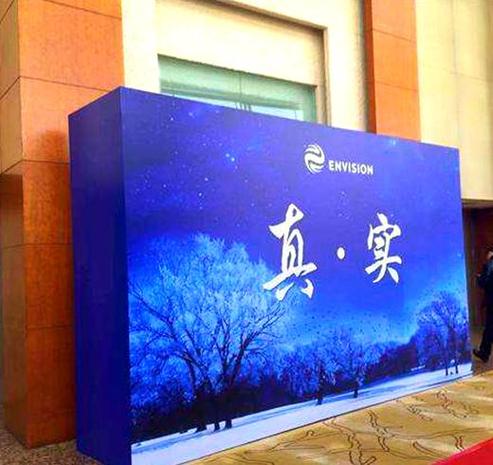 喷绘布图片图标