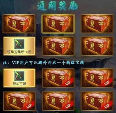 b站会员激活码如何获得图标