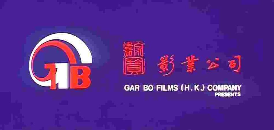 嘉宝电影公司图标