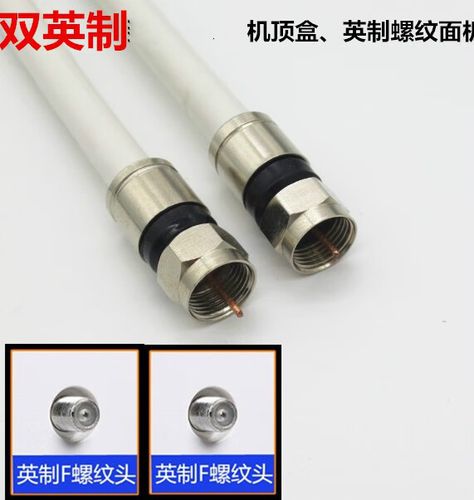 东方有线机顶盒密码截图