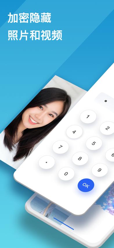 相册管家照片不见了图标