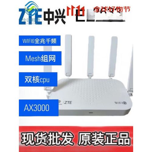 路由器mesh按钮是什么意思截图