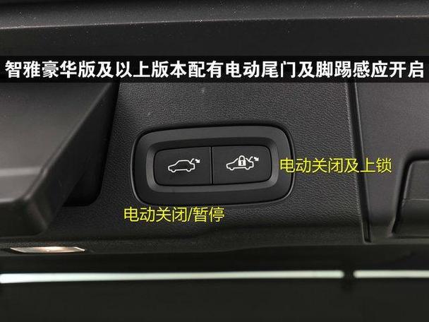 ecoguide 沃尔沃图标