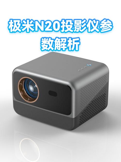 极米n20如何2d转3d截图