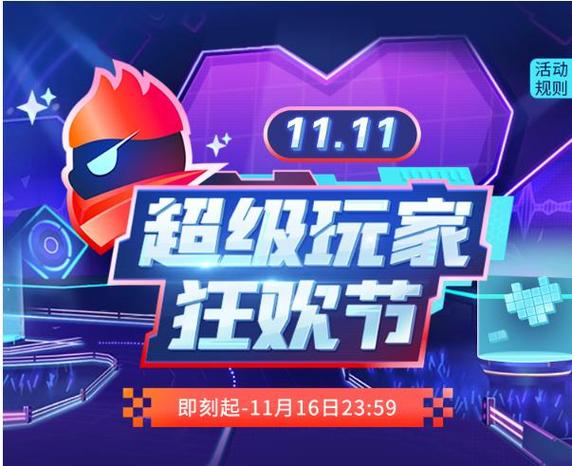 tt玩家app下载图标