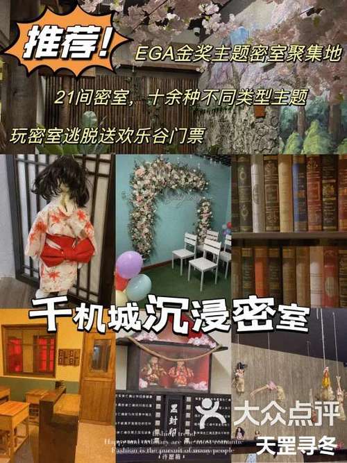 密室逃脱聚集魂魄截图