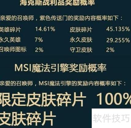 怎么开启英雄魔法引擎截图