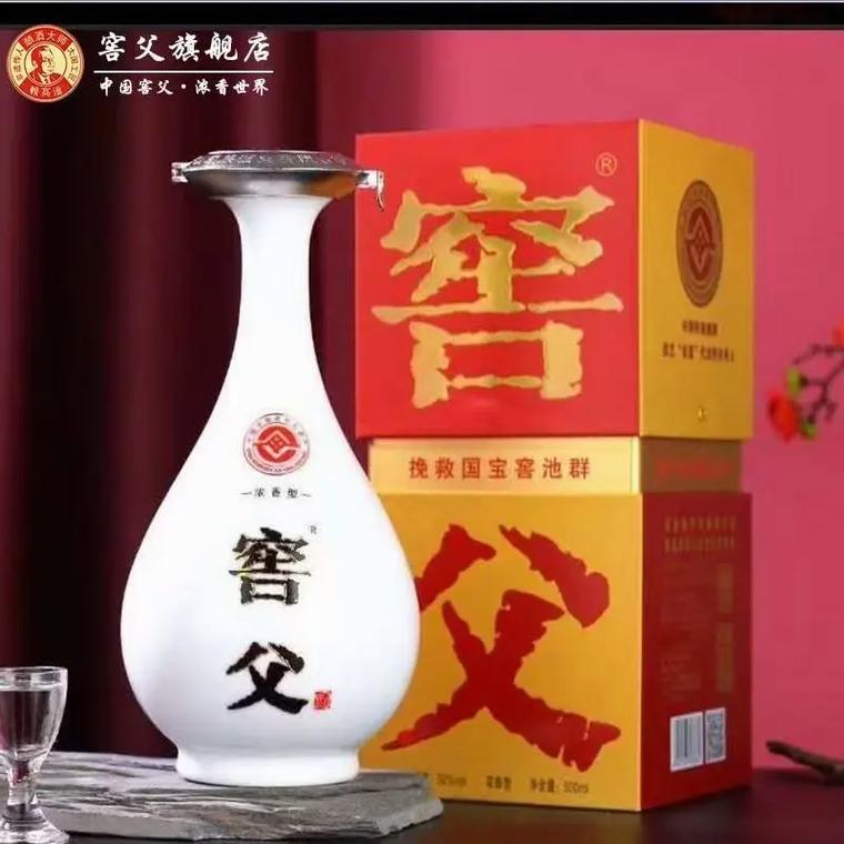 父君酒38度500ml价格图标